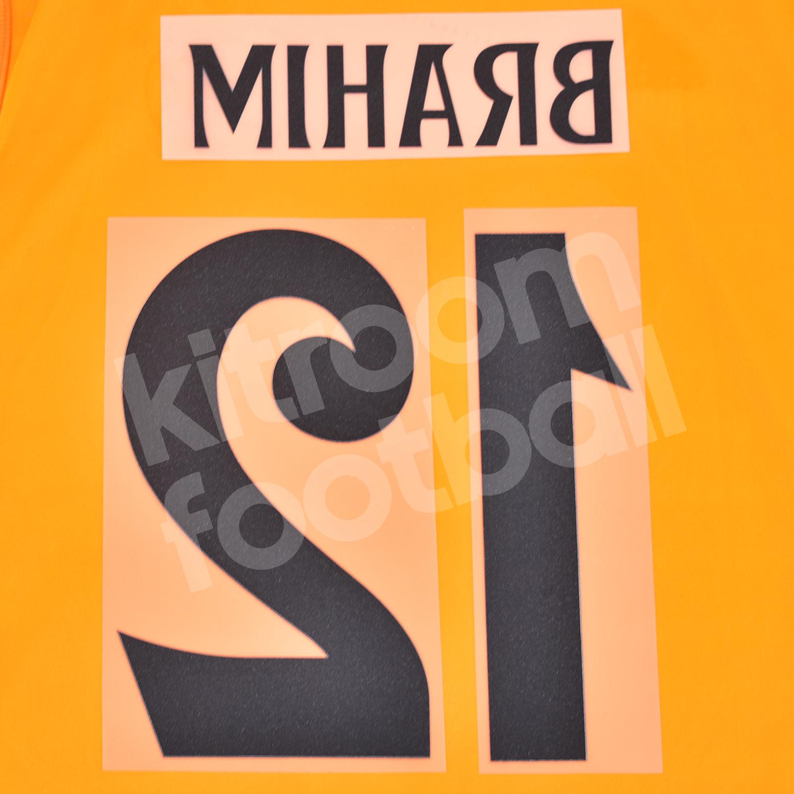 2024-25 Real Madrid Away Name Number Set #21 BRAHIM (Preseason Bear ...